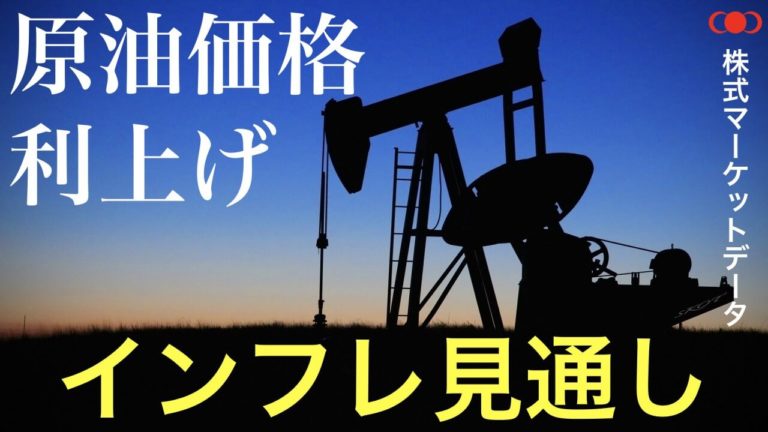 FRBの物価目標はなぜ2％？平均インフレ目標とは？解説