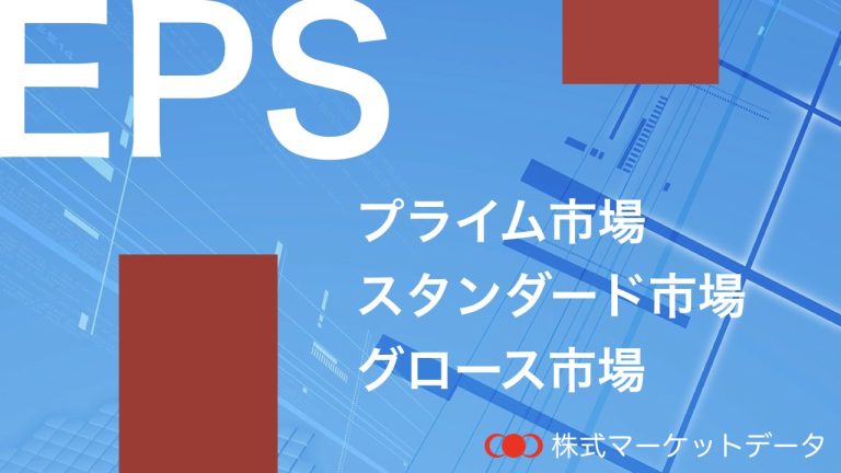 TOPIX（トピックス）のEPSの推移とチャート（銘柄数含む）
